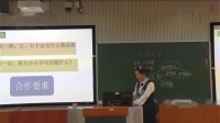 04aa小学数学10分钟试讲视频:认识左右