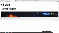 09课 jQuery的文档就绪事件document ready