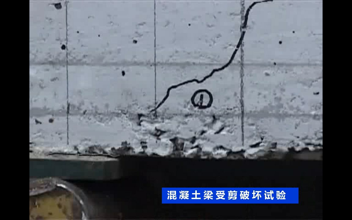 6混凝土受剪试验