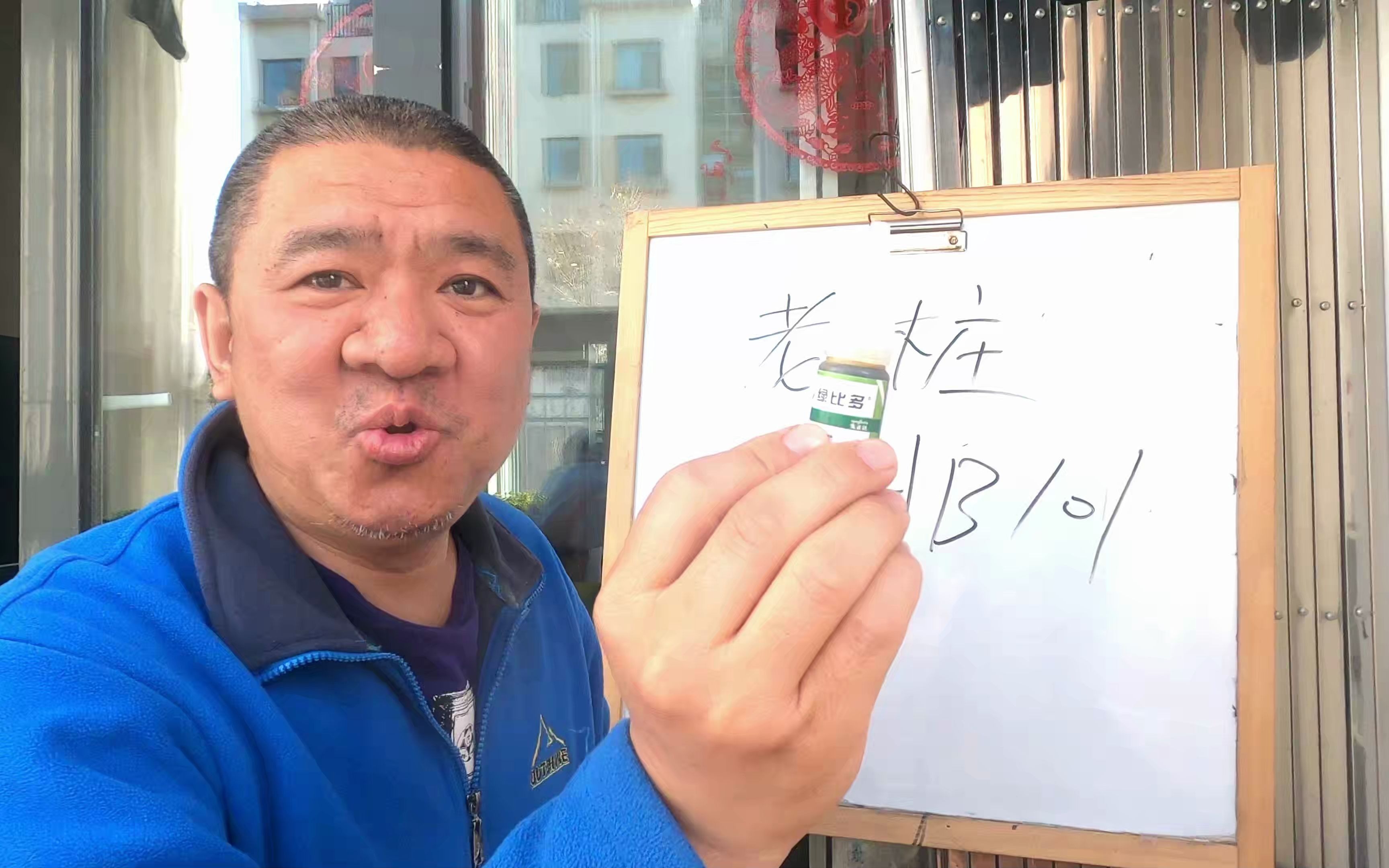 老桩坑后园艺老手再揭露一个大坑:植物活力素HB-101神仙水