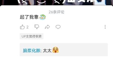 你有b吧,雷安咋你了,不喜欢看可以不看,没必要黑吧,黑凹凸或者别的...