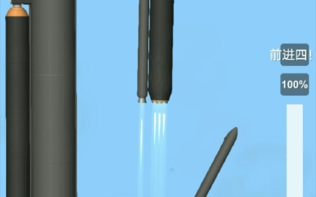 航天模拟器:一次有点小意外的火箭测试。