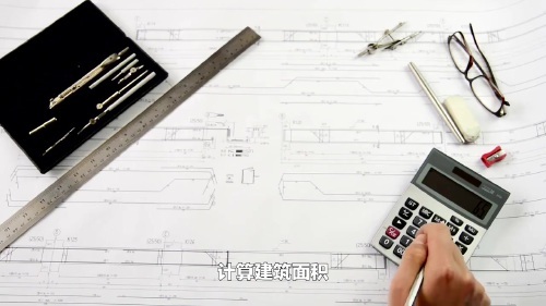 楼面价计算全攻略:如何轻松搞定
