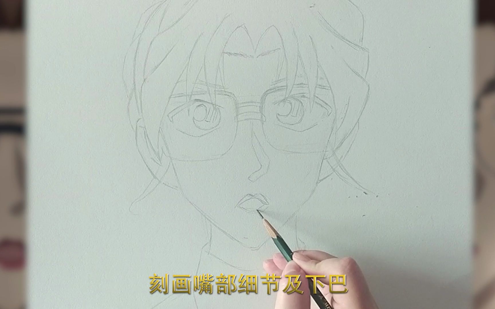 动漫手绘教程,名侦探柯南系列之律政界女王妃英理,线稿