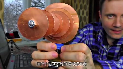 在家自制WiFi信号接收器,几个铜片连接起来,10公里外信号也能收到