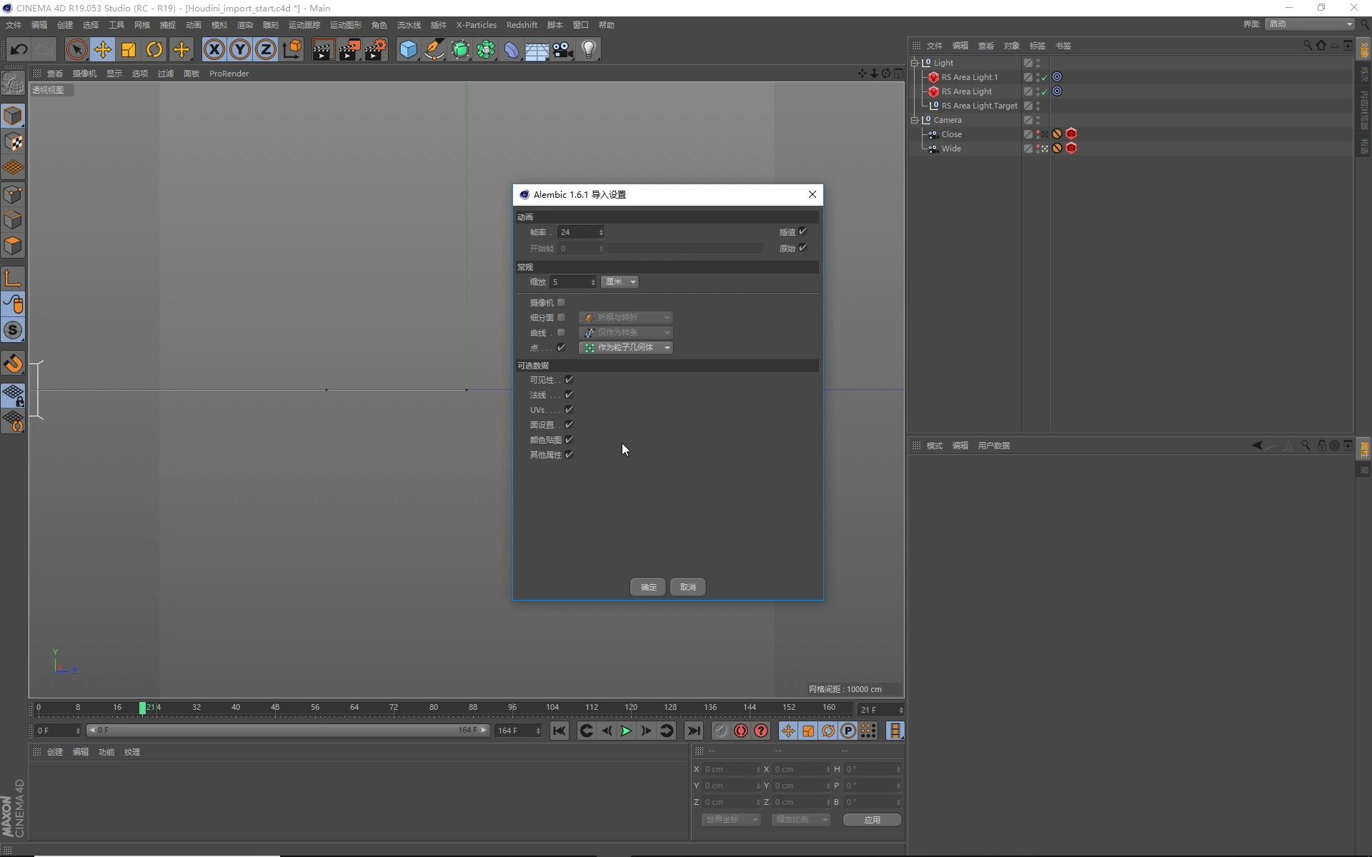 原创中文讲解Redshift官网教程 第七讲 Redshift for C4D 粒子系统渲染