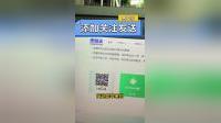 惠管家门店通APP下载安装方法 惠管家后台 惠管家收银机 惠管家门店...