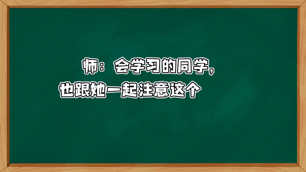 读王崧舟《义务教育语文课程标准(2022年版)》“核心素养”解读(之三)