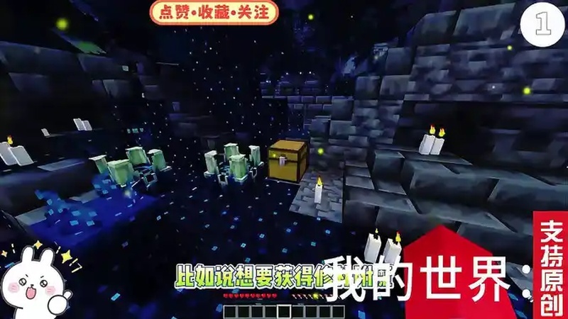 我的世界:21新版本的小改变,村民低价交易被限制