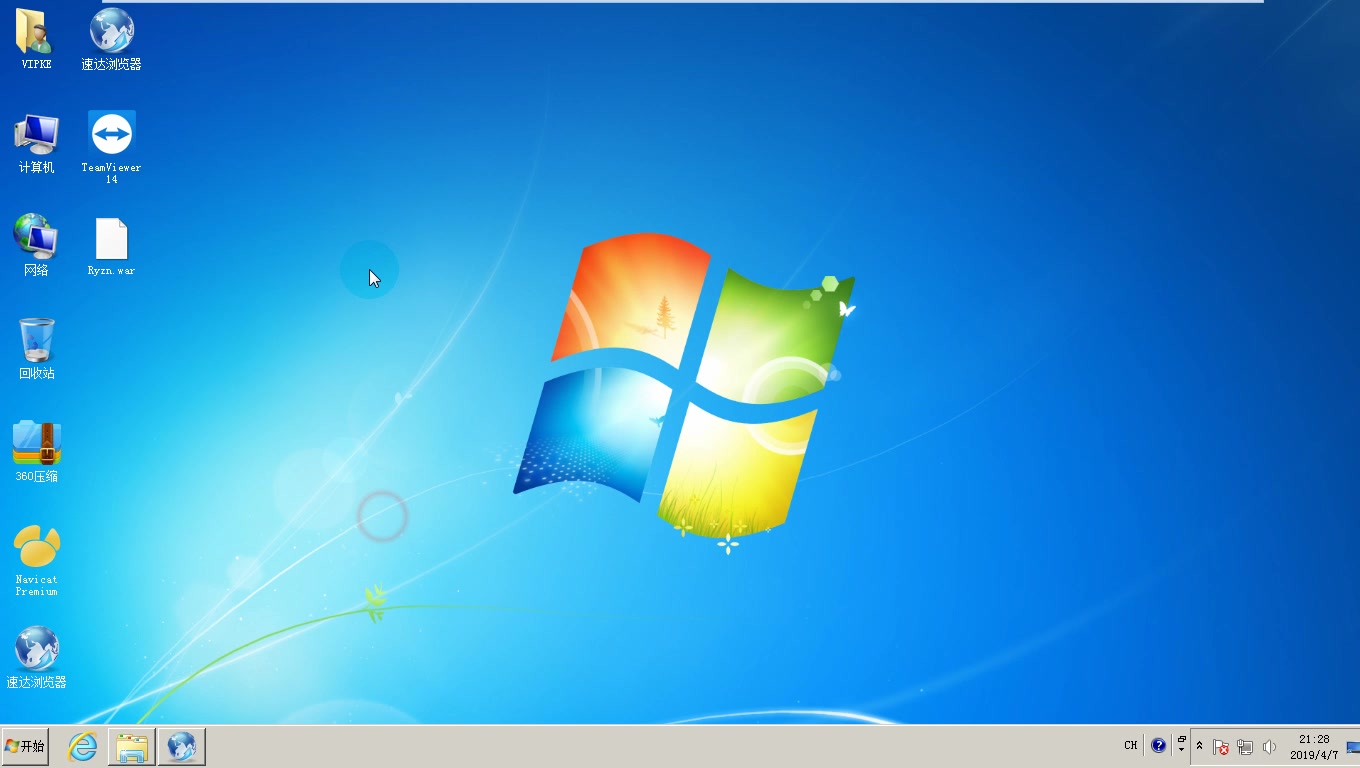 MySQL下载安装教程详细
