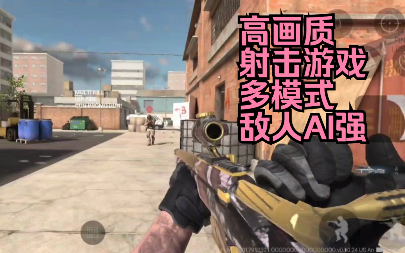 安卓原生离线单机游戏,一款多人却可以离线玩的射击游戏,高画质多...