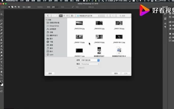 ps入门之案例:ACR插件的基本使用,你学会了吗?