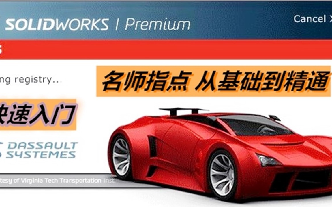 SolidWorks钣金设计之边线法兰(一)