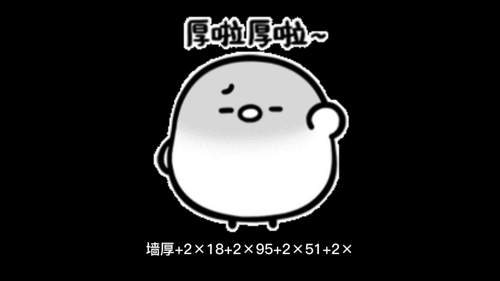 施工现场木工及架子用料班组长报料方法。