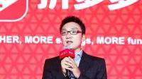 拼多多股价暴涨30%! CEO黄铮身价超过雷军丁磊