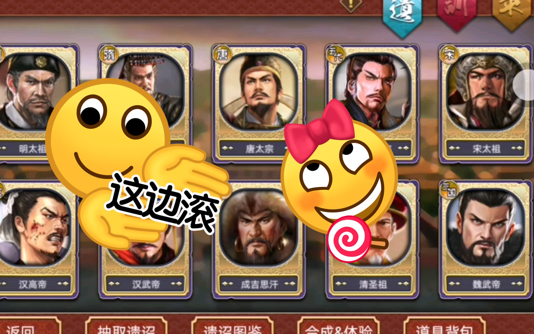 16.(皇帝成长计划2)7年老玩家+1000元氪金的号是什么样的!