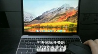 Mac_雷柏_蓝牙连接