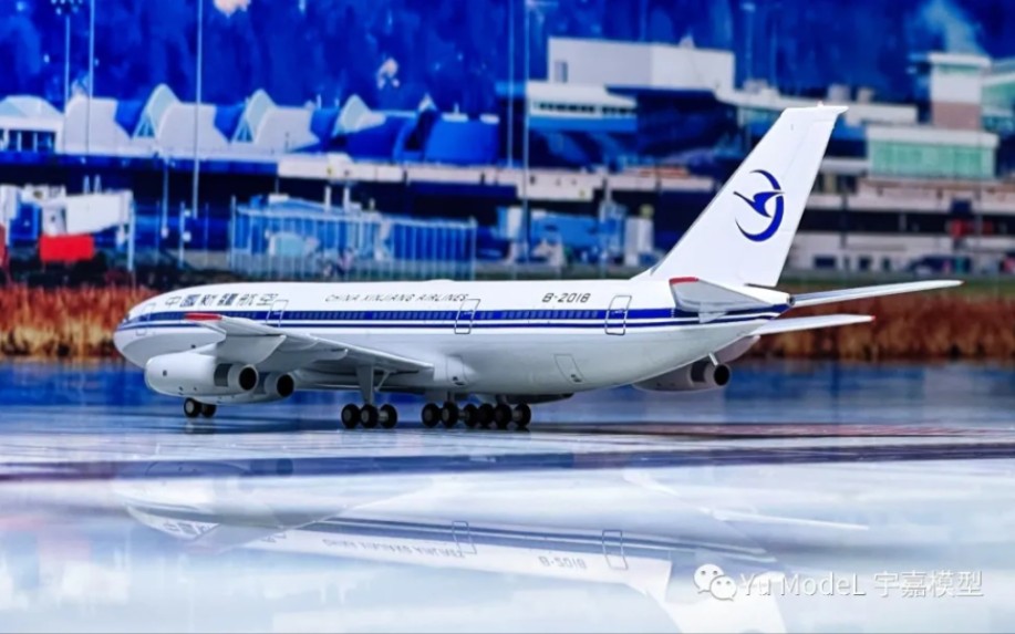 【中国新疆航空】一段伊尔86(ил-86/IL86)的往事