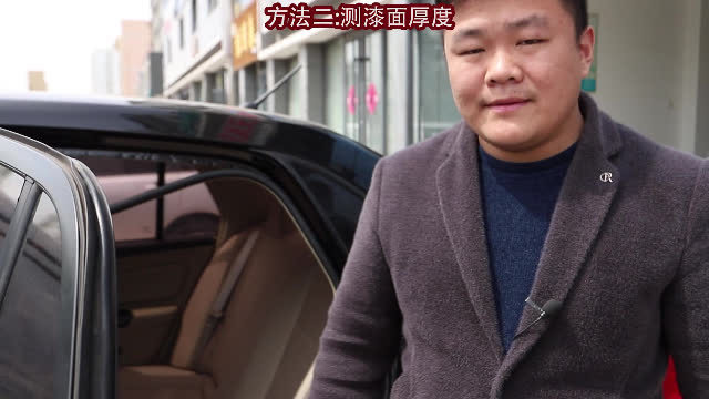 今天我们聊的评估二手车小窍门,很多老车贩子可能都不知道