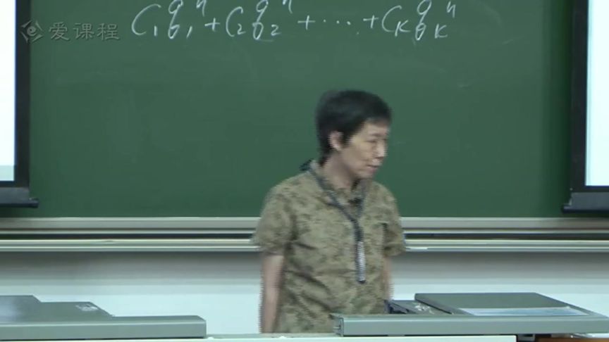 北京大学离散数学国家级精品课:第77讲,递推方程的公式解法