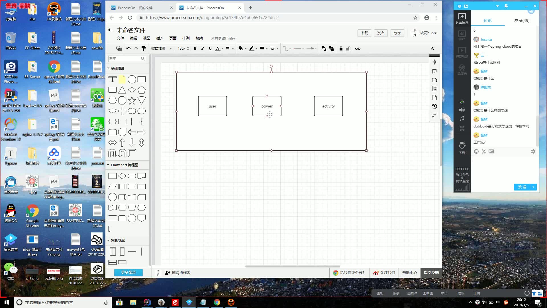 【鲁班学院】Java高级精品课程-微服务搭建之Spring-Cloud