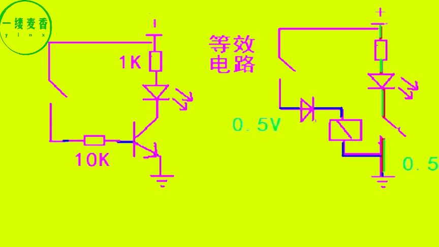 0基础学电子,三极管原理视频,看完视频感觉又涨知识了