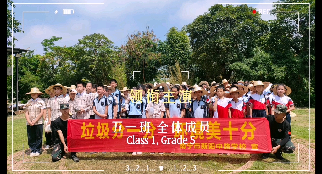 【学生】耕读教育vlog2|收获的季节|美丽南方校外劳动