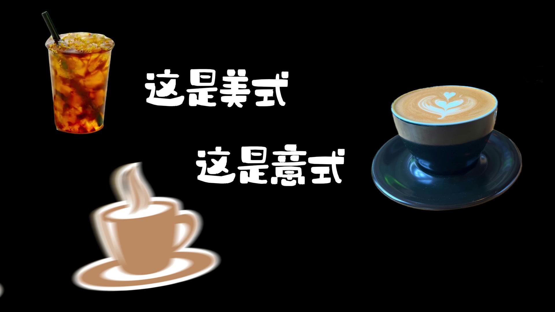 贵阳咖啡哪家强|美式意式都不选,还能喝点啥?在胡豆FUDOU咖啡试试"...