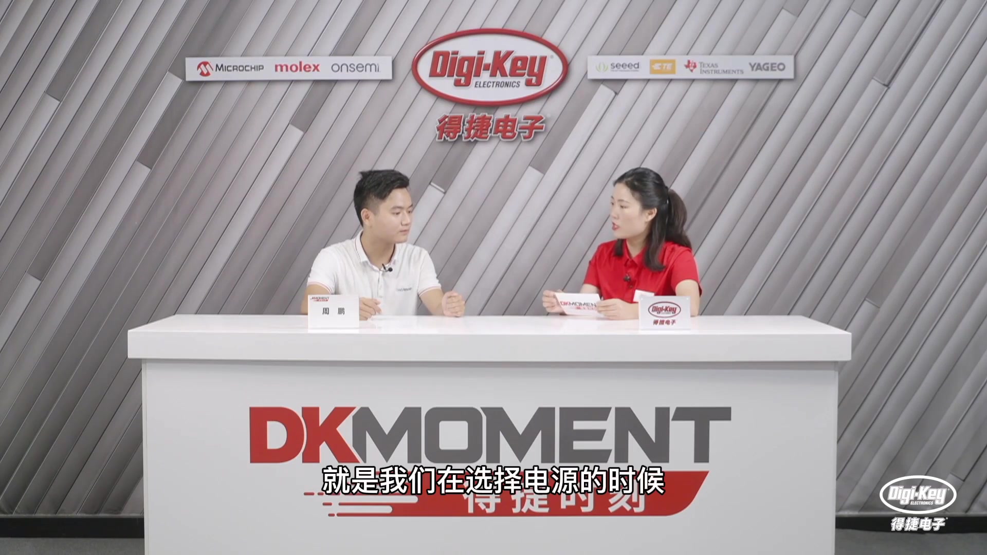 周鹏-高可靠电源的设计与分析