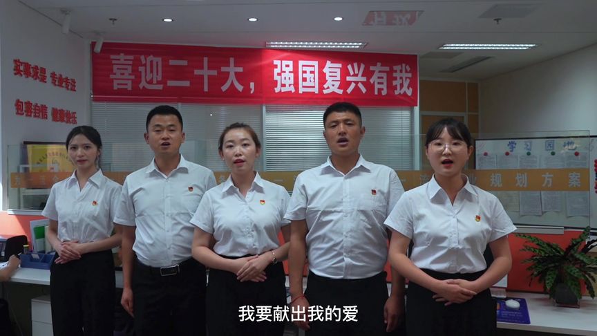 2022年西安人力资源服务行业协会“强国复兴有我