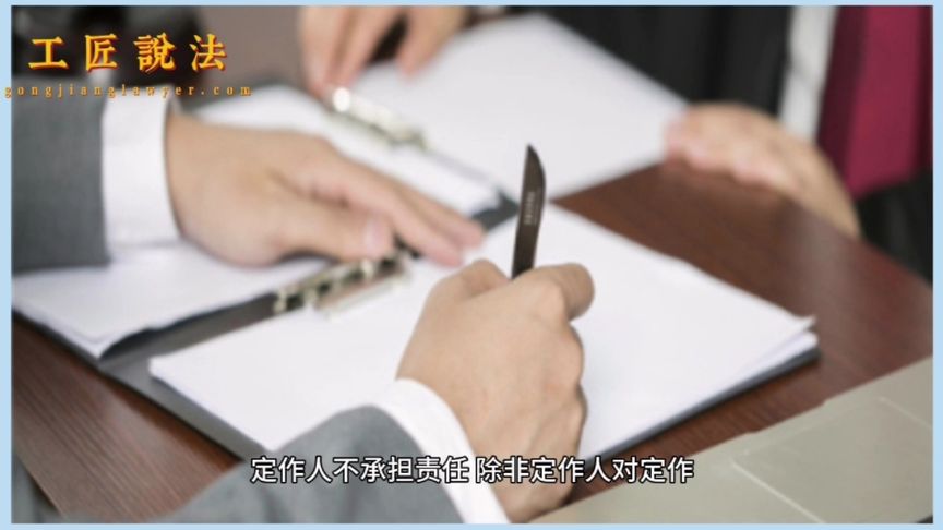 视频:劳动关系、劳务关系、承揽关系如何区分?