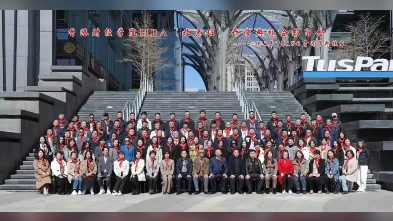 香港财经学院硕士研究生(北京班)