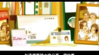 Flash 情感剧《爱在光世代》全集