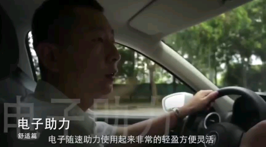 一汽大众全新捷达功能详解
