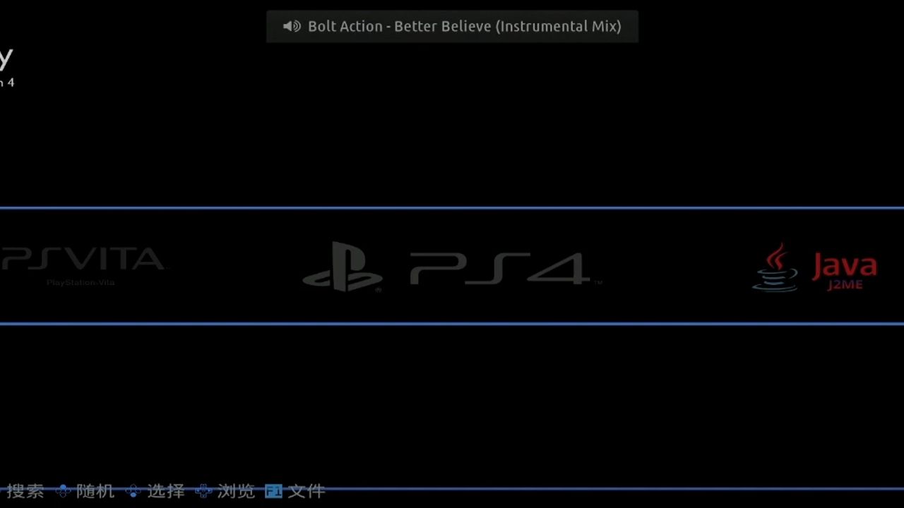 Batocera V41 完美运行PS4模拟器_演示