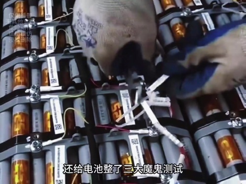 电池也要情绪稳定?新国标让电动车更安全