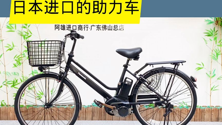 2020款日本进口松下26寸男士双梁,超稳有力电助力自行车