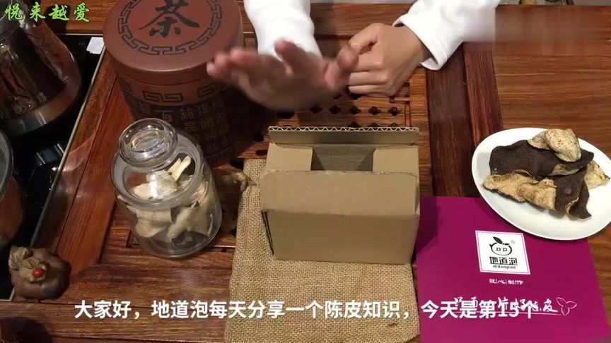 新会陈皮知识你知多少【15】用什么容器保存陈皮最好?