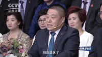 保险与财富传承