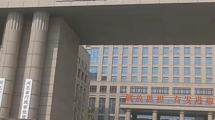 河北石家庄建筑工程市政工程施工总承包二级资质代办理公司,河北...