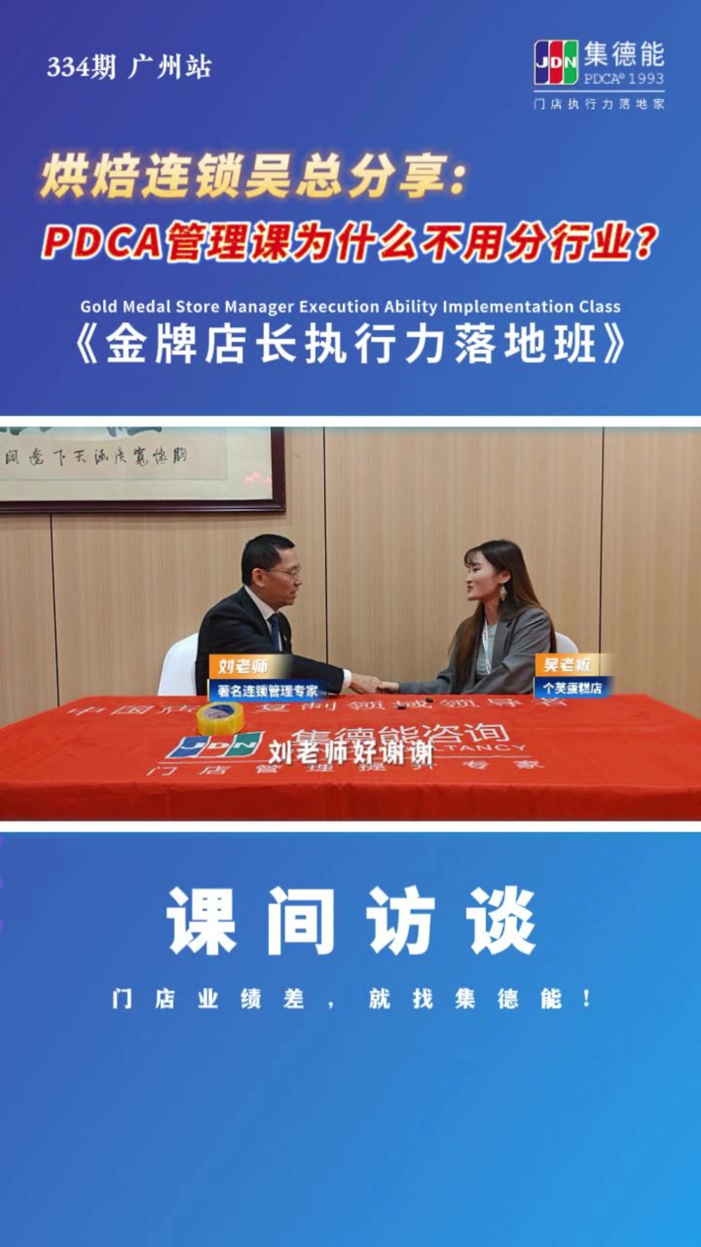 真正通用的执行力体系,不在行业内卷里,而在跨行业的底层逻辑中。#...