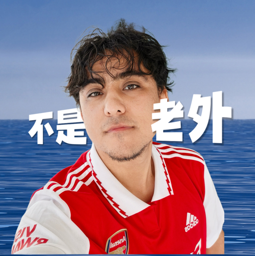 阿里不是老外 
