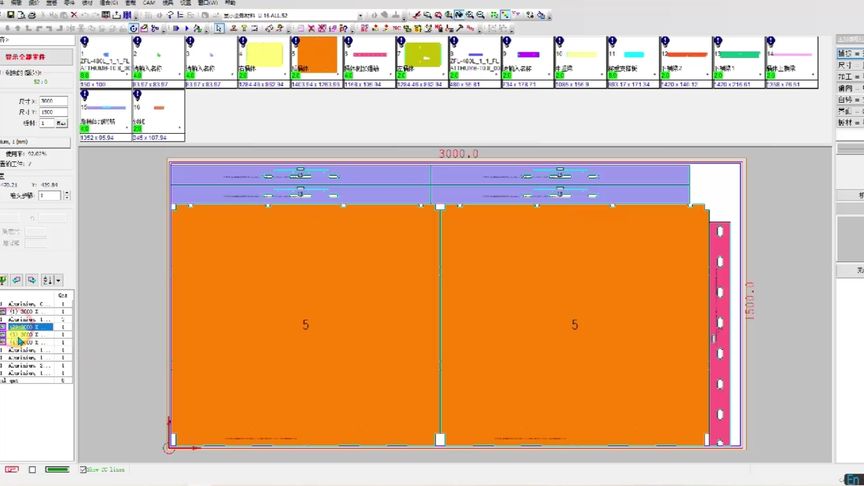 钣金设计CNCKAD钣金套料新式玩法!排版速度提高10倍!