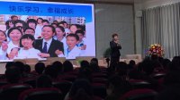 湖北省民办中小学幼儿园协会2018年会长办公会议-随州外国语学校熊...