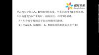 青岛版数学四年级用字母表示数1