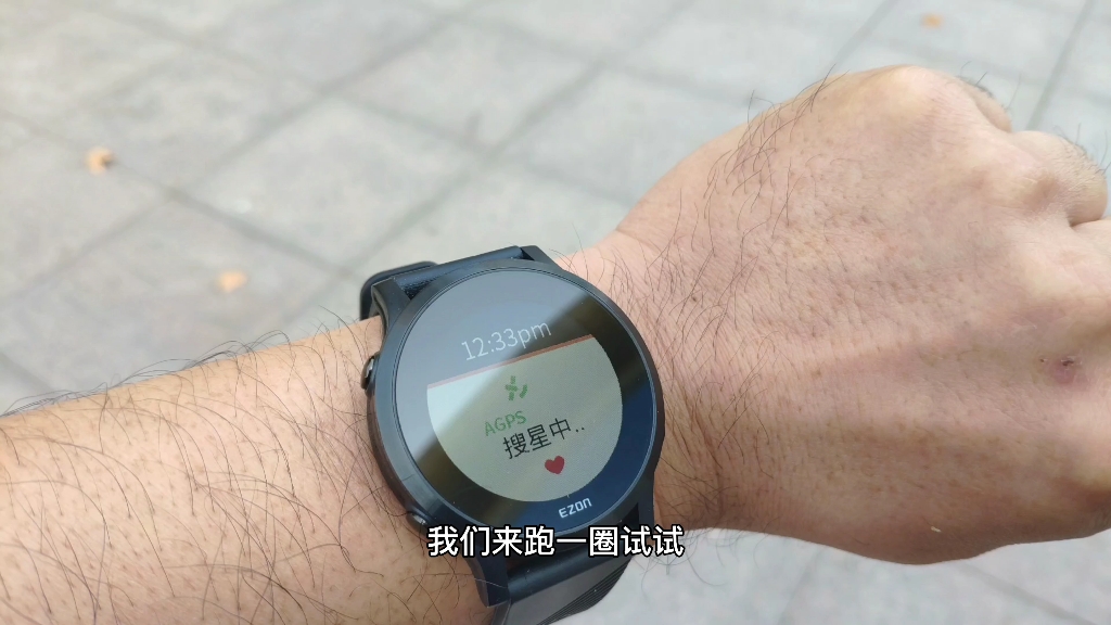 健康运动,相伴全程-宜准R6运动手表