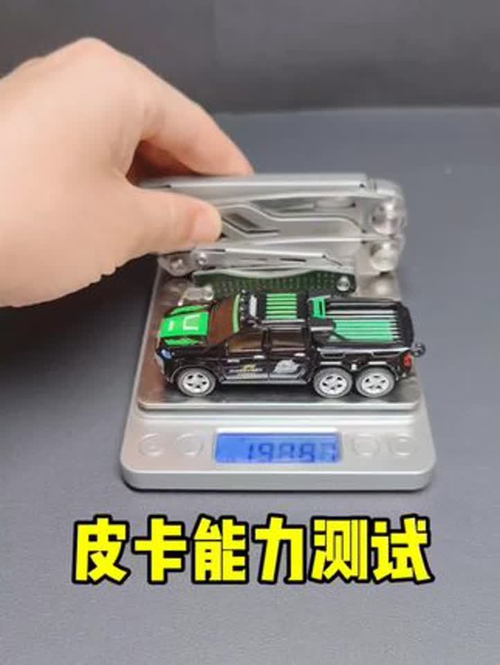 迷你皮卡遥控车运货能力测试!儿童玩具
