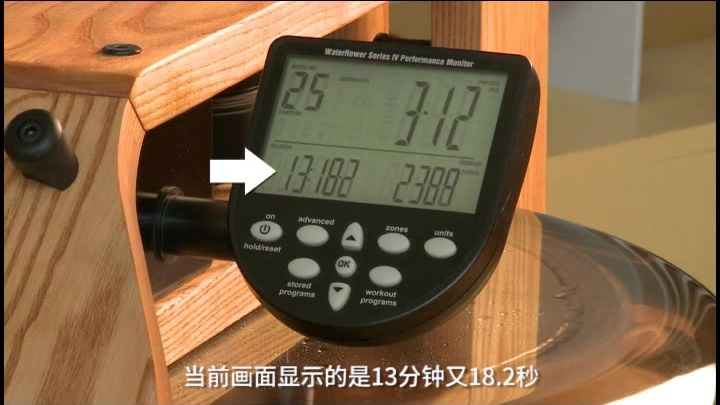 WaterRower教学|S4电子表-显示数据介绍