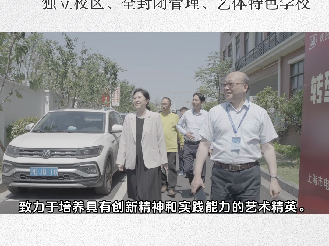 上海博达学校校风怎么样