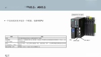 PCS7入门视频2-创建项目